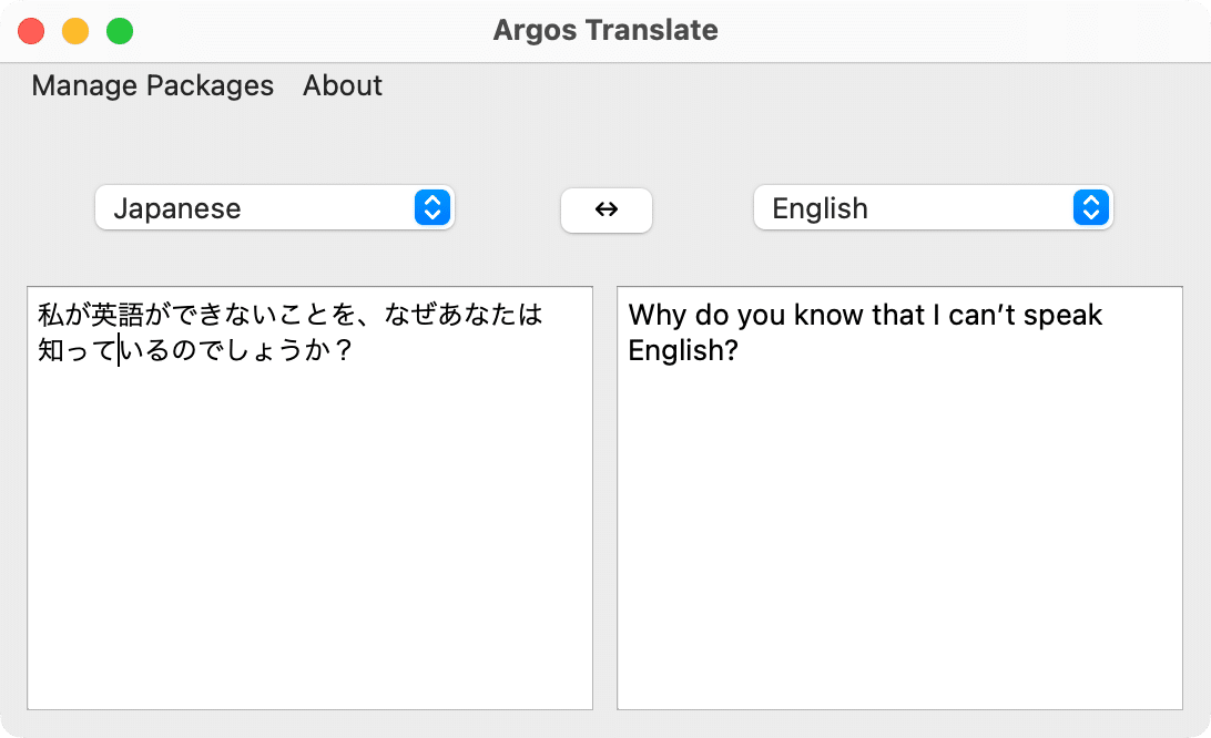 超簡単 ローカルで動く翻訳アプリ｜kujirahand