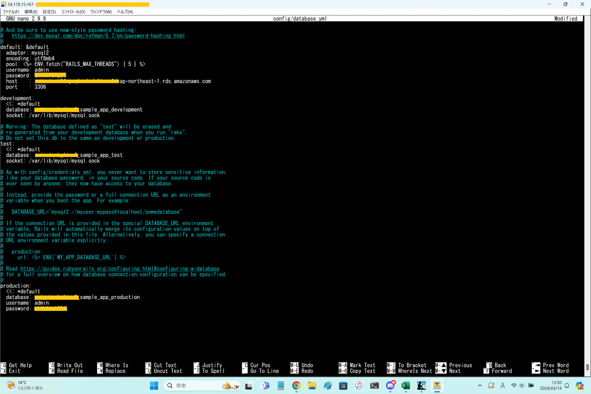 AWS 組み込みサーバー（puma）でのRailsアプリケーション動作確認｜good_deer970