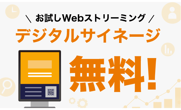 オフラインリアル店舗のO2Oマーケティングオートメーション(MA)ツールの誕生です。｜森谷 武浩 / O2Oのオフラインのほうの仕事をしています。
