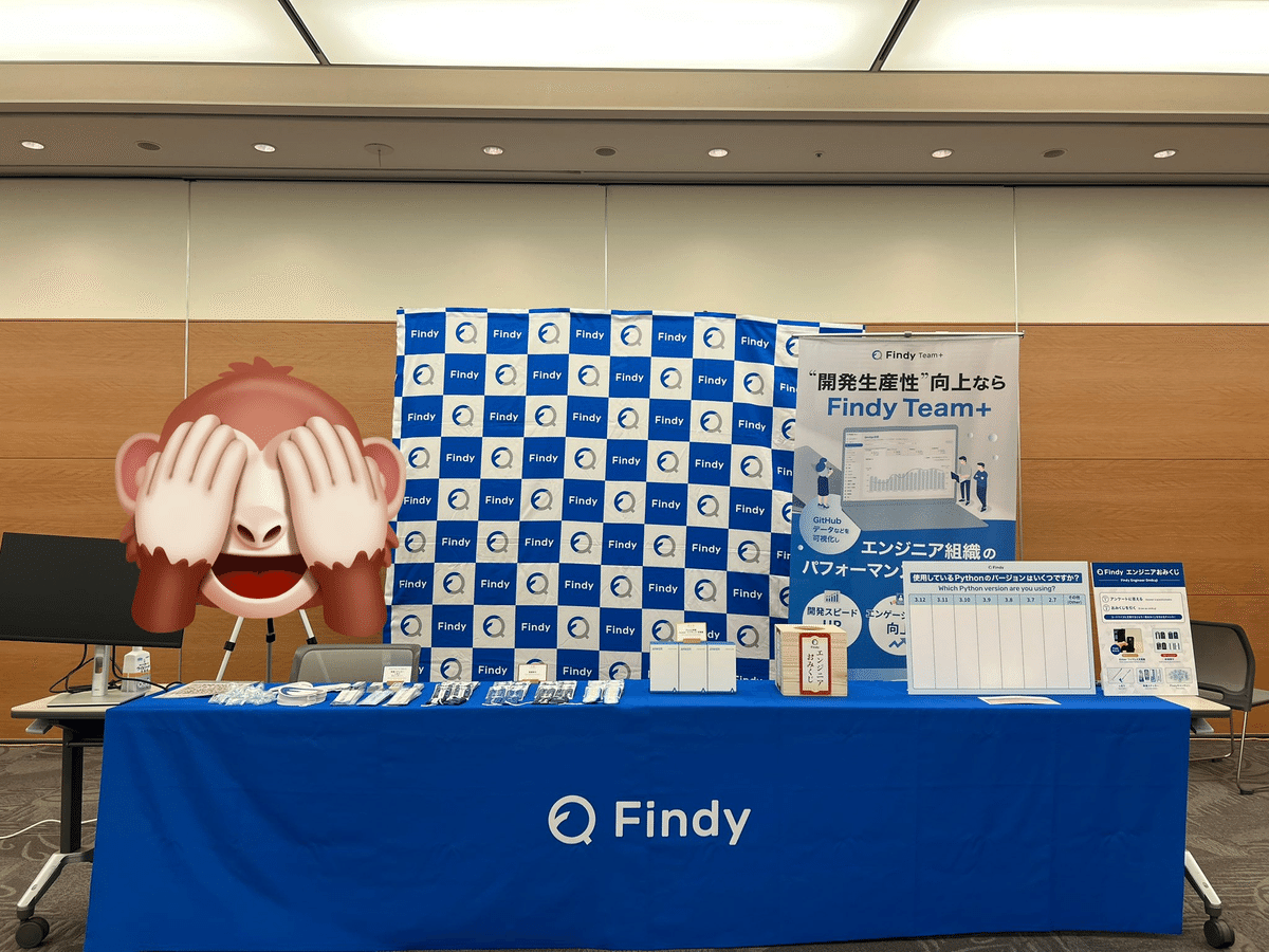 技術カンファレンスでのスポンサーブース準備をまとめてみた｜まっきー|Findy DevRel