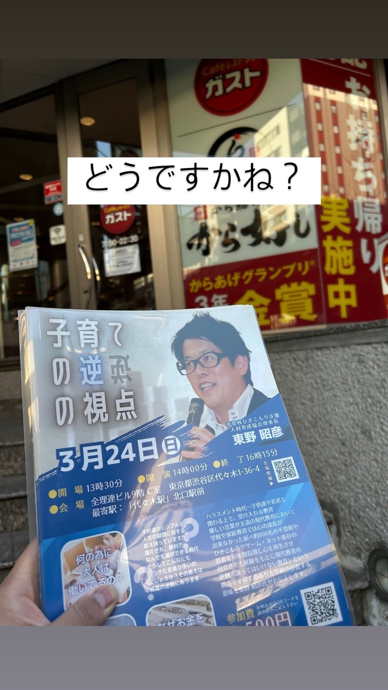 やる前から諦めないで。｜こやメンタルトレーナー
