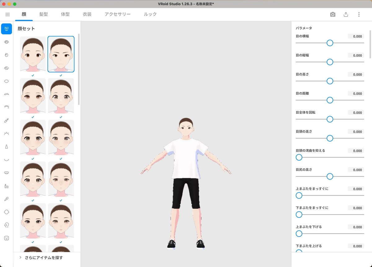 【忘備録】VRoid Studio×クリップスタジオで簡単VRMモデル作成&運用｜Ms.Shell