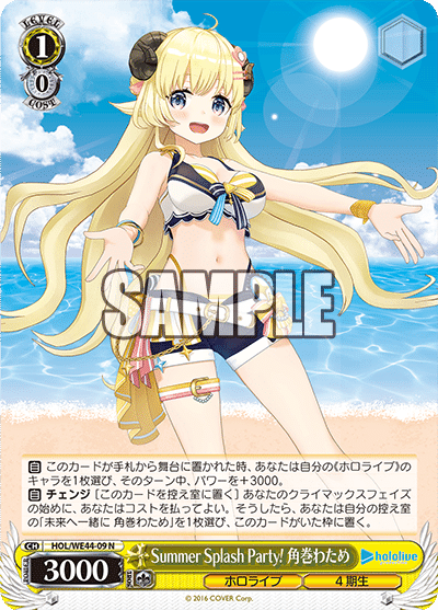 ホロライブ Summer Collectionレビュー(3期~5期生・holoX ホロライブ Summer Collectionレビュー(3期~5期生・holoX