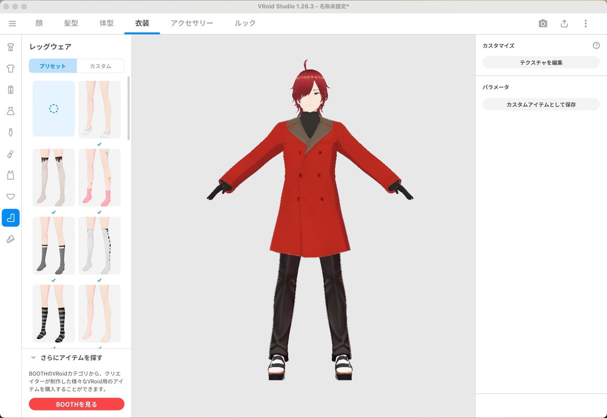 【忘備録】VRoid Studio×クリップスタジオで簡単VRMモデル作成&運用｜Ms.Shell