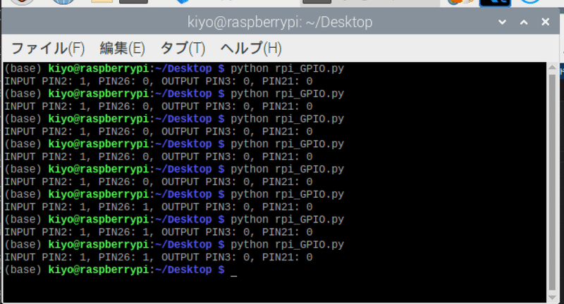 Pythonライブラリ（GPIO操作）： RPi.GPIO｜KIYO