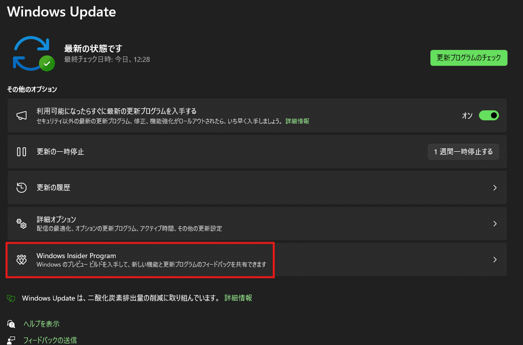 AndoroidスマホをWEBカメラにする機能を試してみた (Windows11)｜Rcat999