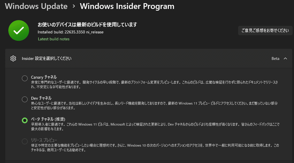 AndoroidスマホをWEBカメラにする機能を試してみた (Windows11)｜Rcat999