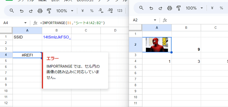 Googleスプレッドシート IMPORTRANGE関数 超応用例｜mir