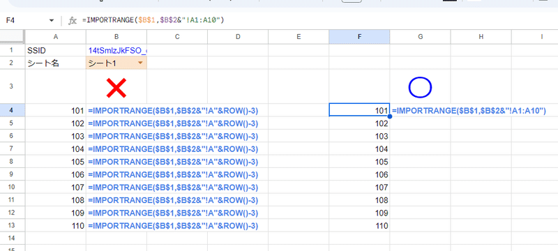 Googleスプレッドシート IMPORTRANGE関数 超応用例｜mir