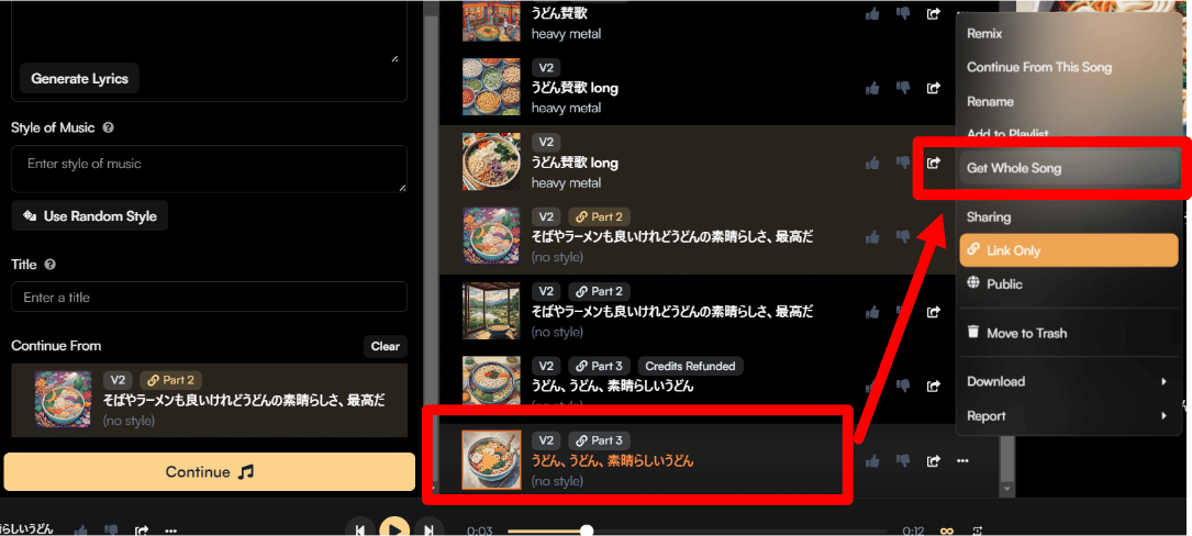 [2]Suno Aiで長い曲を作る｜Tamo Lab.