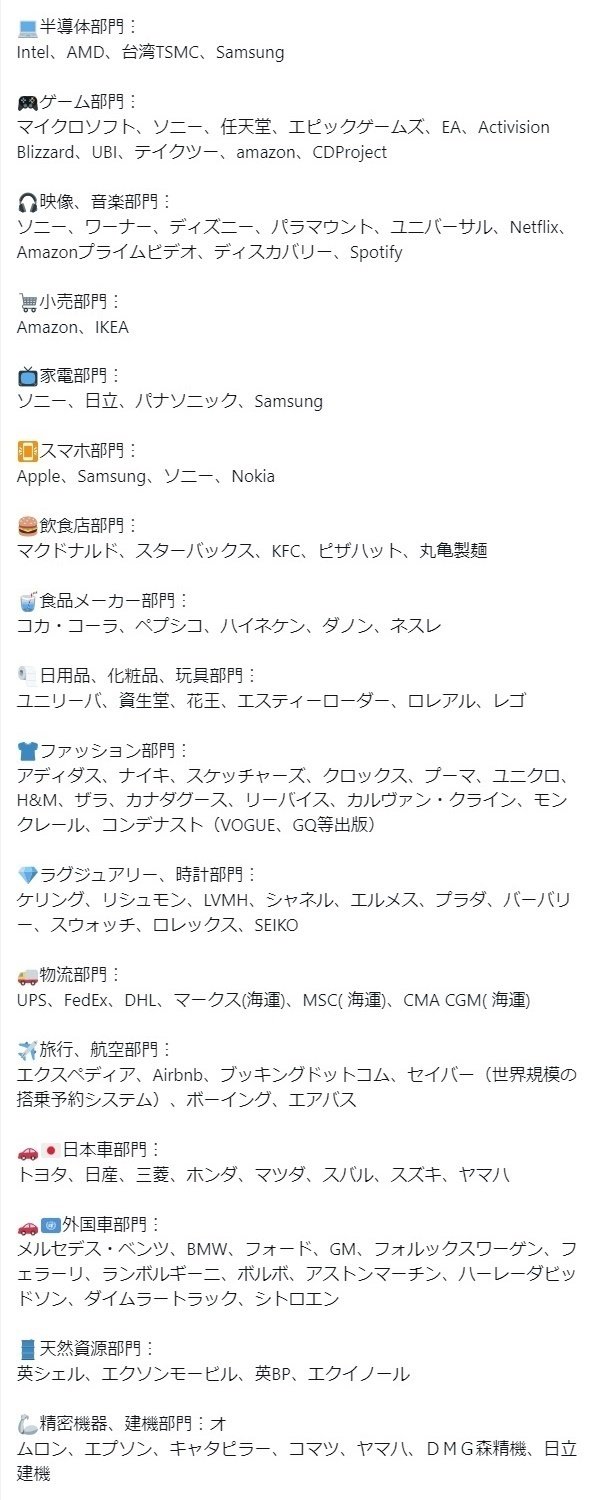 TOYO NOTE 37｜TOYO NOTE