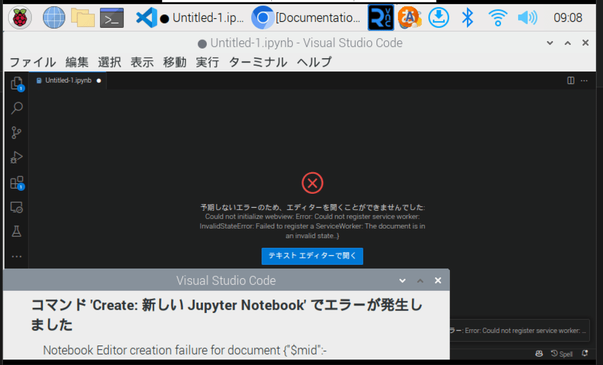 地獄の環境構築-修復・エラー対応編｜KIYO