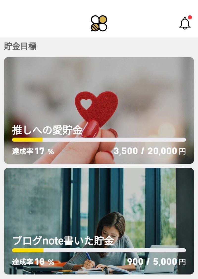 finbeeでブログ貯金｜たかっち