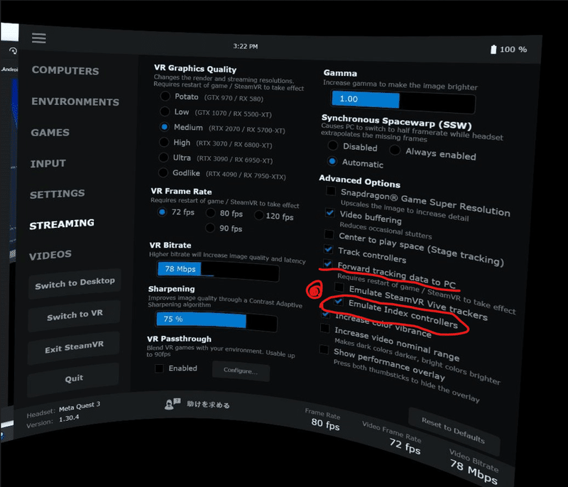Virtual DesktopがバージョンアップしたのでQuest3で「ゆびきり」ができる｜mint