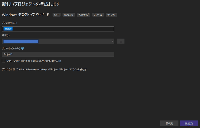 Visual Studio2022でDLLファイルを作成する手順｜Mizeee