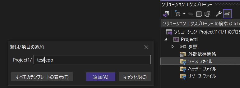 Visual Studio2022でDLLファイルを作成する手順｜Mizeee