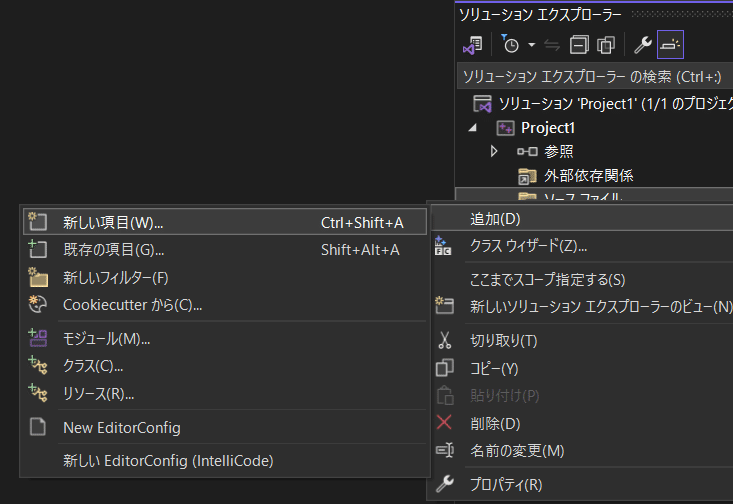Visual Studio2022でDLLファイルを作成する手順｜Mizeee