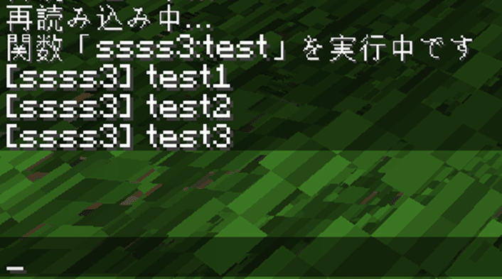 function環境構築｜山梨大学Minecraftサークル