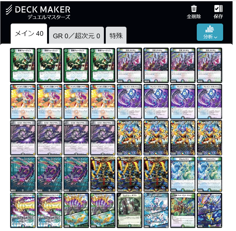 ドラサイ抜き!?5Cネバーリペア(全文無料)|ミヤ ドラサイ抜き!?5Cネバーリペア(全文無料)|ミヤ