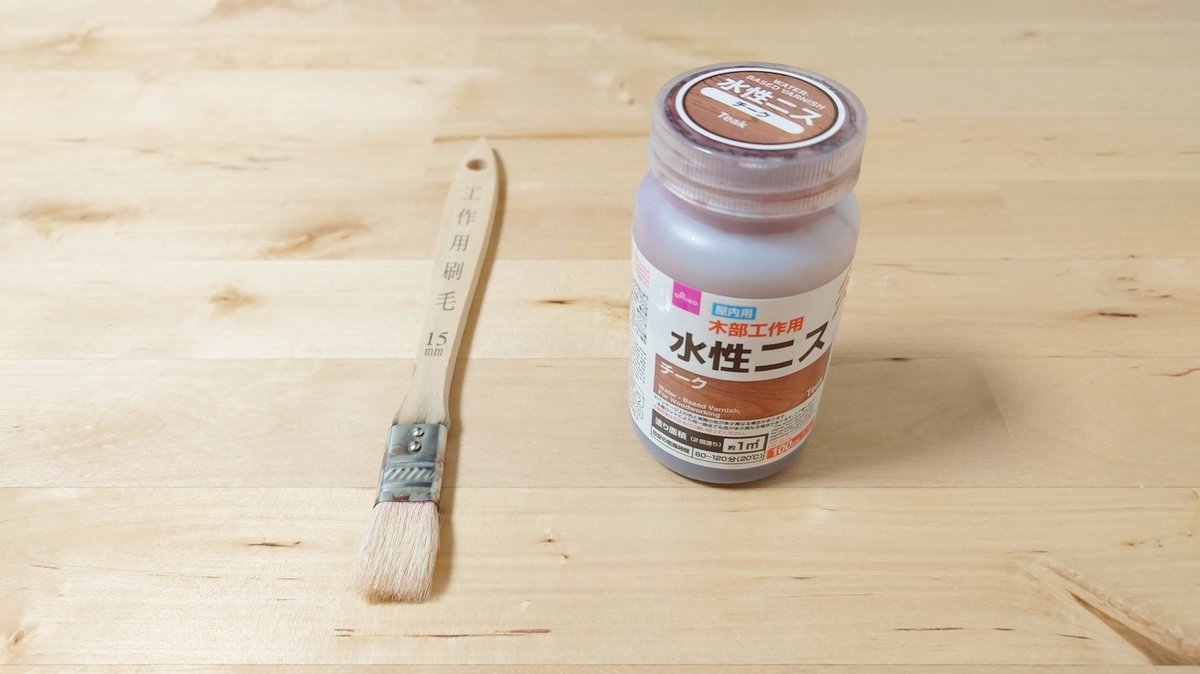 【DIY】間接照明の塗装やってみた（色々NG回）｜EmuLog＠在宅ワーク&ガジェット好き&物欲解放の備忘録