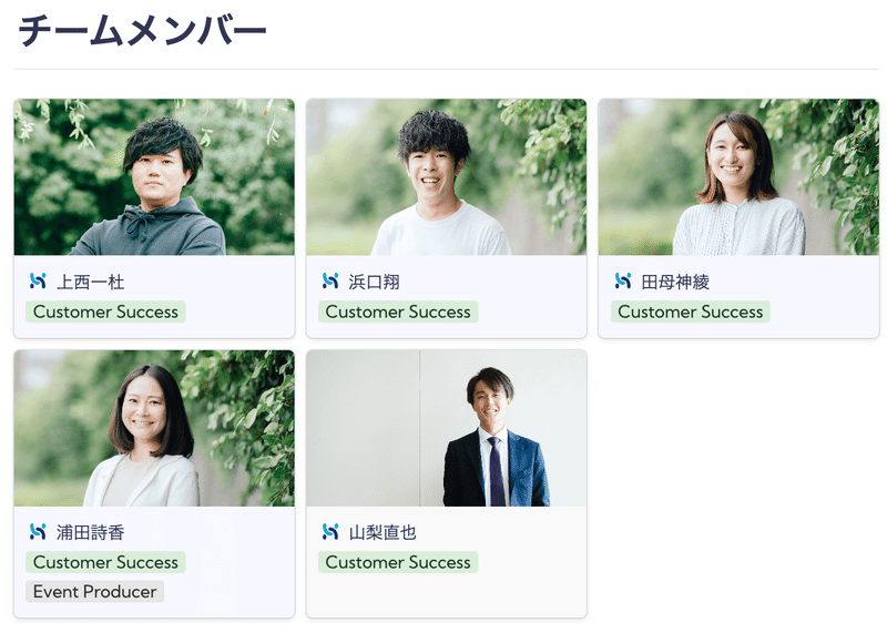 EventHubのCSってどんな感じ？まるっとご紹介 ベスト5！｜EventHub公式note