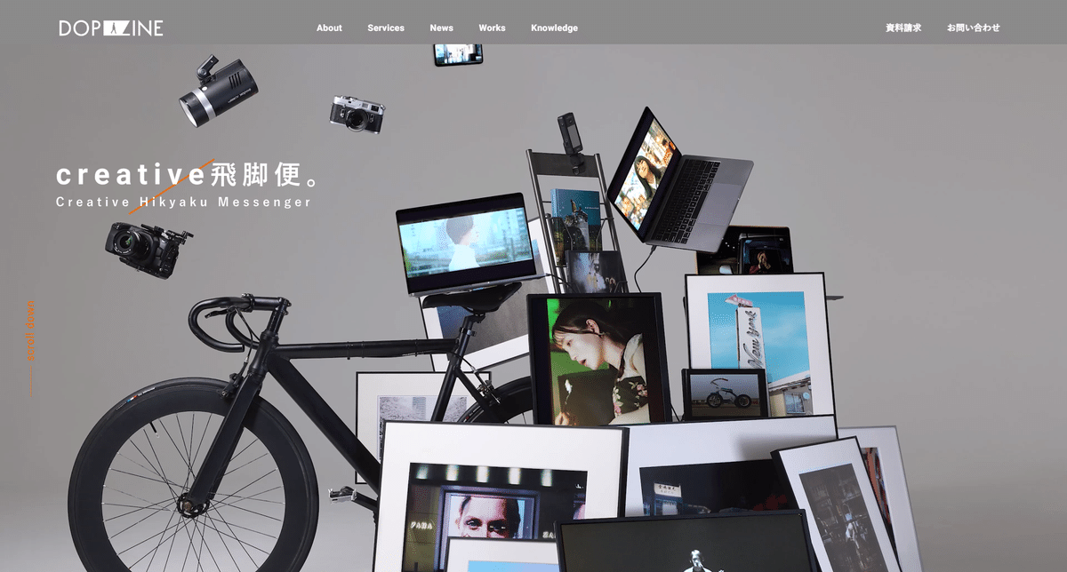 note運用代行おすすめ10社！サービスの詳細やメリットについて｜株式会社メディアエクシード｜デジタルマーケティング