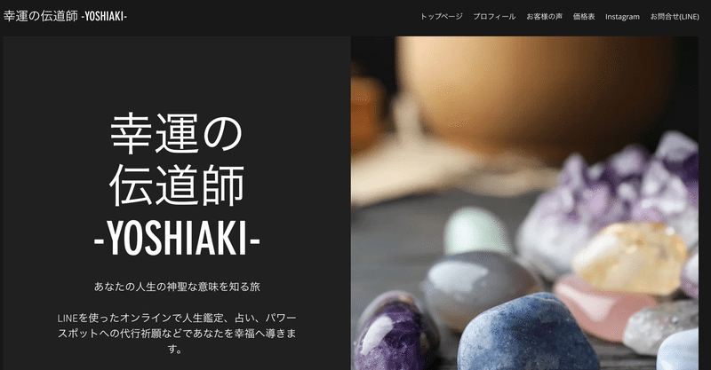 ｢人見知りじゃない奴は面白くない｣ タモリさんの名言｜YOSHIAKI 人生相談 スピリチュアルカウンセラー