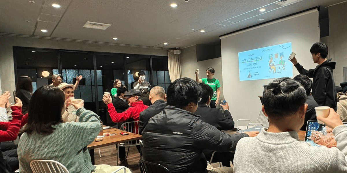 「地域」のコミュニティ主催者どうしで話し合おう｜コミュニティテラス vol.1 イベントレポート｜ピーティックス ( Peatix ) 公式note