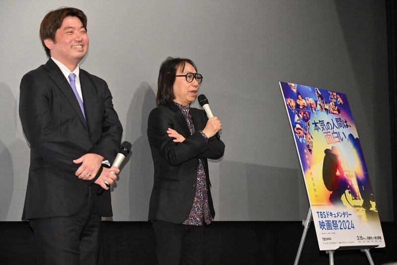 ＜TBSドキュメンタリー映画祭2024 舞台挨拶レポート 15日（土）〜20日（水）＞｜TBS DOCS