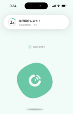 心のスキマを埋めてくれるAIアプリ「Cotomo」｜AIオッサンの冒険譚：ChatGPTから生成AIを学ぶオッサン