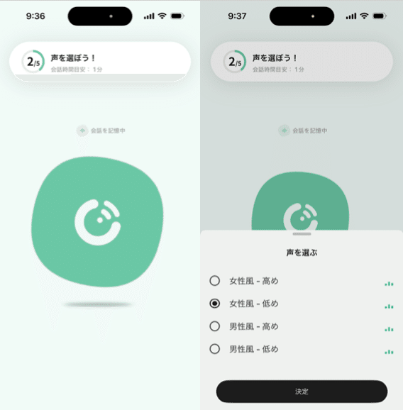 心のスキマを埋めてくれるAIアプリ「Cotomo」｜AIオッサンの冒険譚：ChatGPTから生成AIを学ぶオッサン