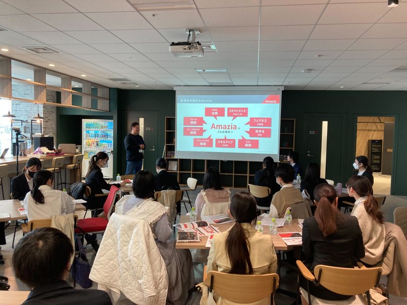 【株式会社Amazia】2025新卒採用会社説明会動画を公開しました！｜株式会社Amazia