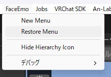 【VRChat】FaceEmo 設定ファイル プロジェクト間移行方法について｜you5248