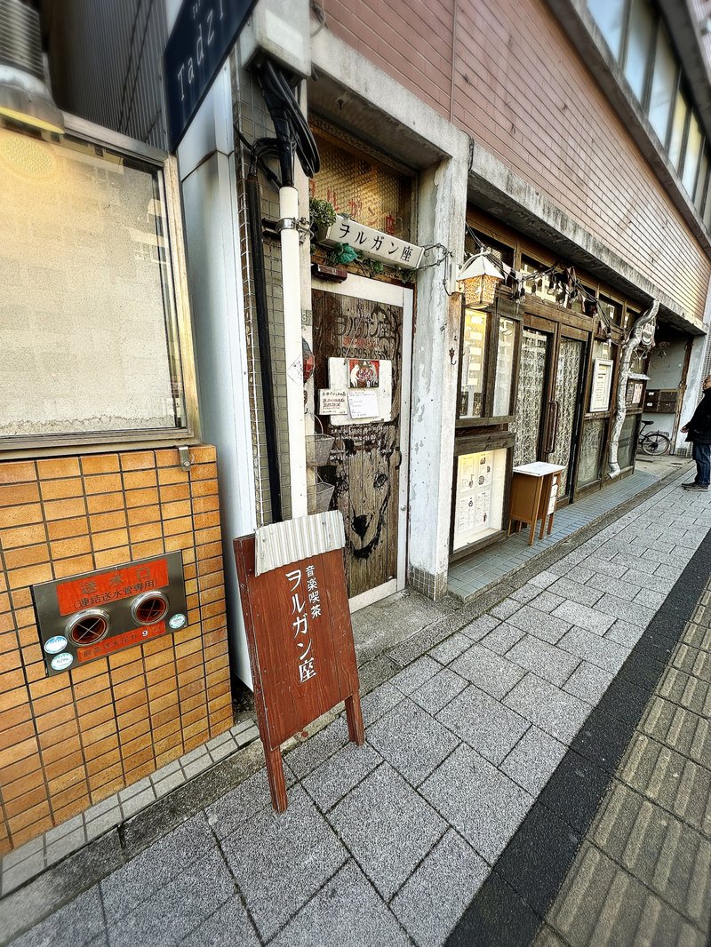 【ライブメモ】tacica猪狩翔一『単独飛行vol.3 中国地方編』 at 2024.03.02 音楽喫茶ヲルガン座（広島）｜snview