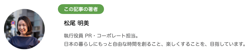 GovTech Express、セキュリティ関連のFAQ｜Bot Express
