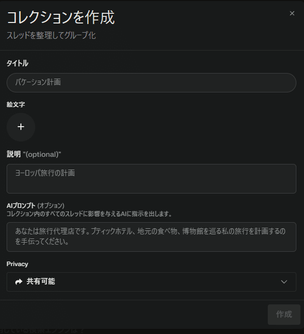 Perplexityってどうなの？｜Hideki Saito