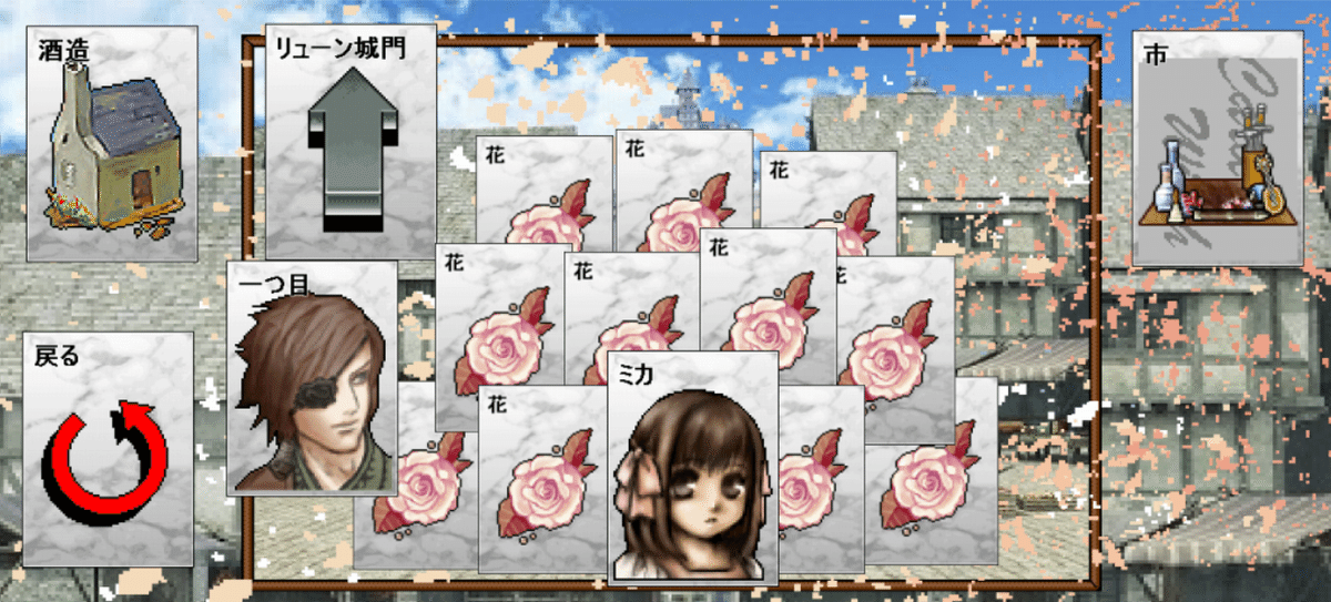 CardWirth シナリオ感想7_冒険者の宿で（市内）｜澪