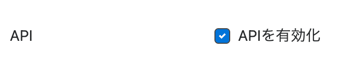 PowerCMS X で RESTful API を使う準備｜PowerCMS X 佐藤聖