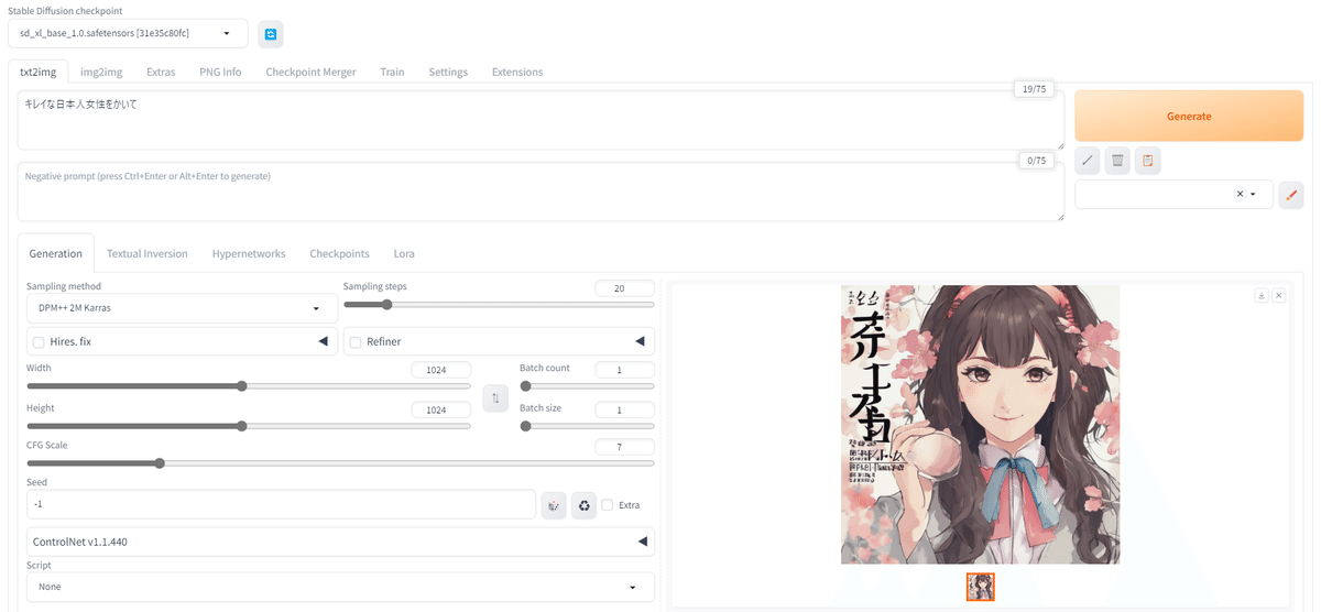 Stable Diffusion のAI美女を YouTube でマネタイズしたらこうなった｜ai-palette