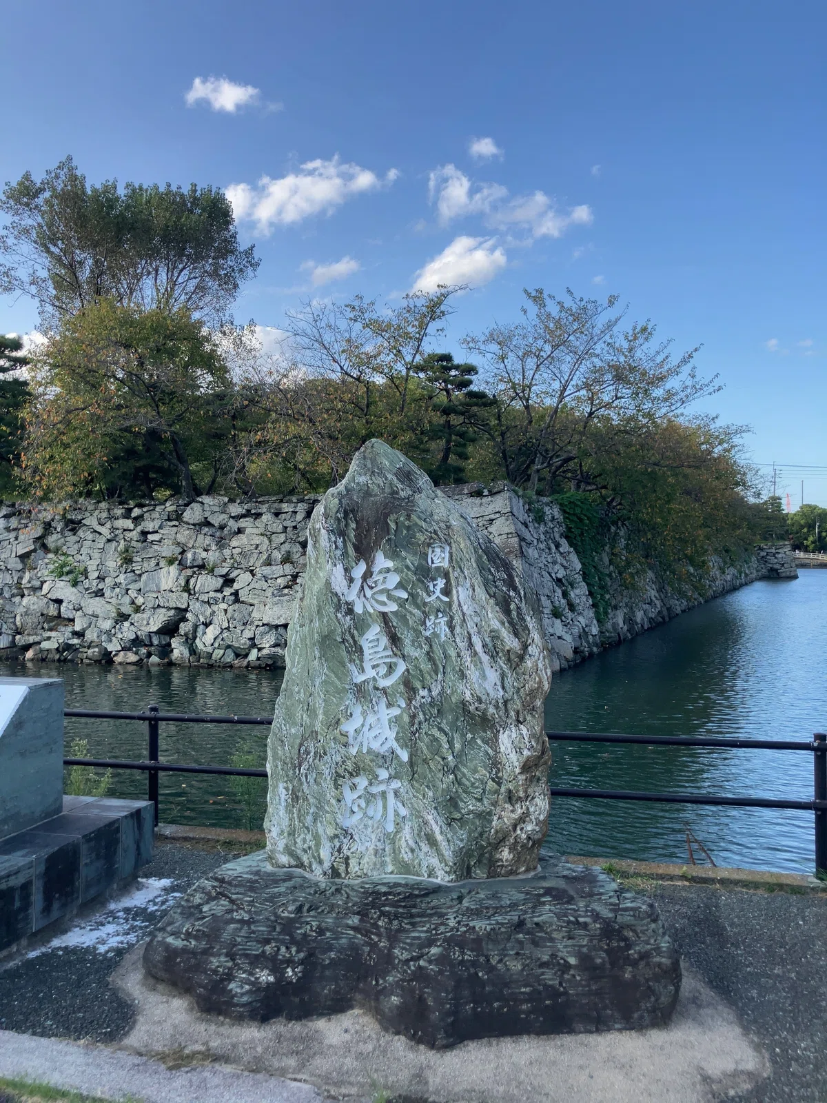 競艇の旅（0泊3日 鳴門編）｜前ヅケまぐろ