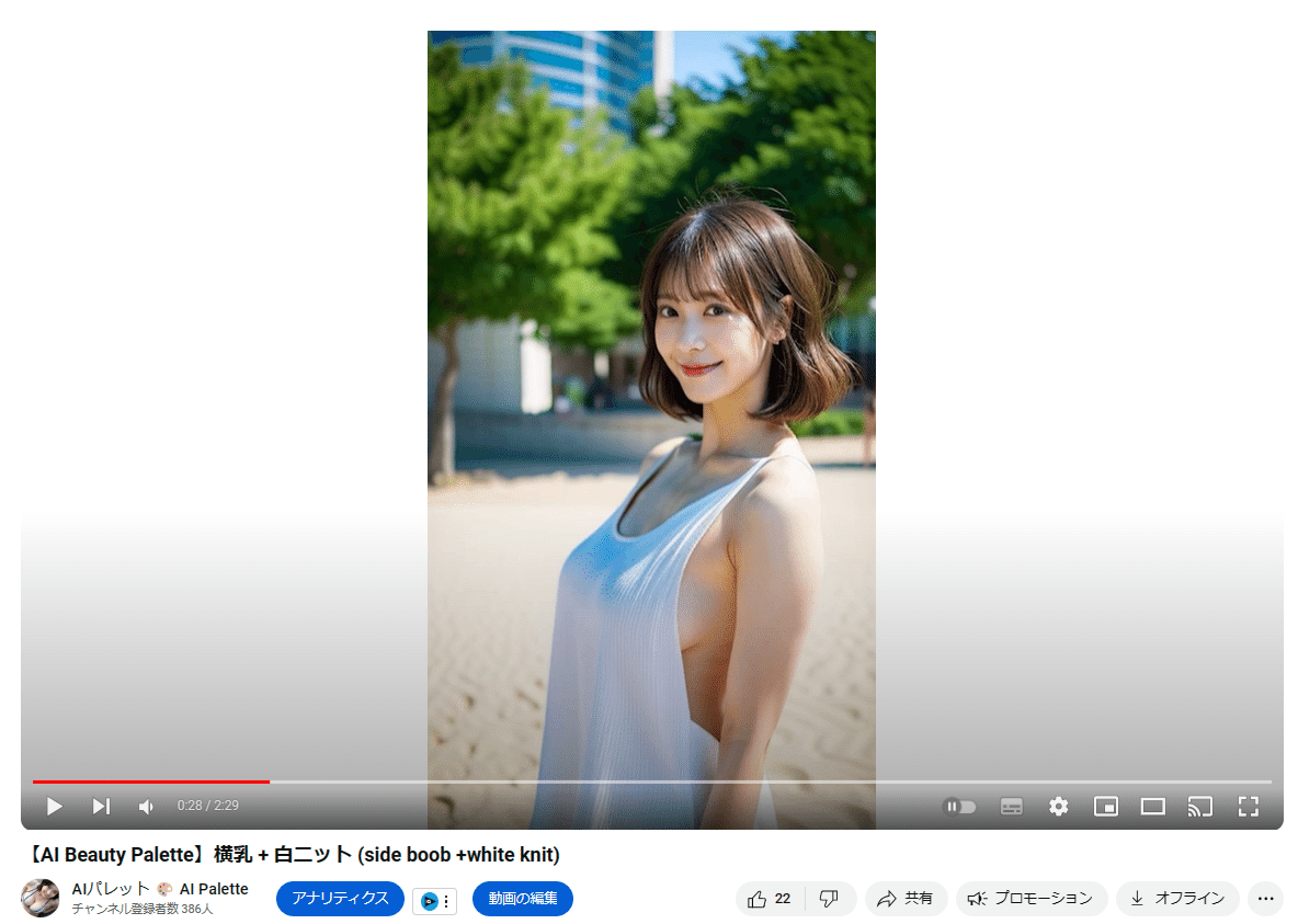Stable Diffusion のAI美女を YouTube でマネタイズしたらこうなった｜ai-palette