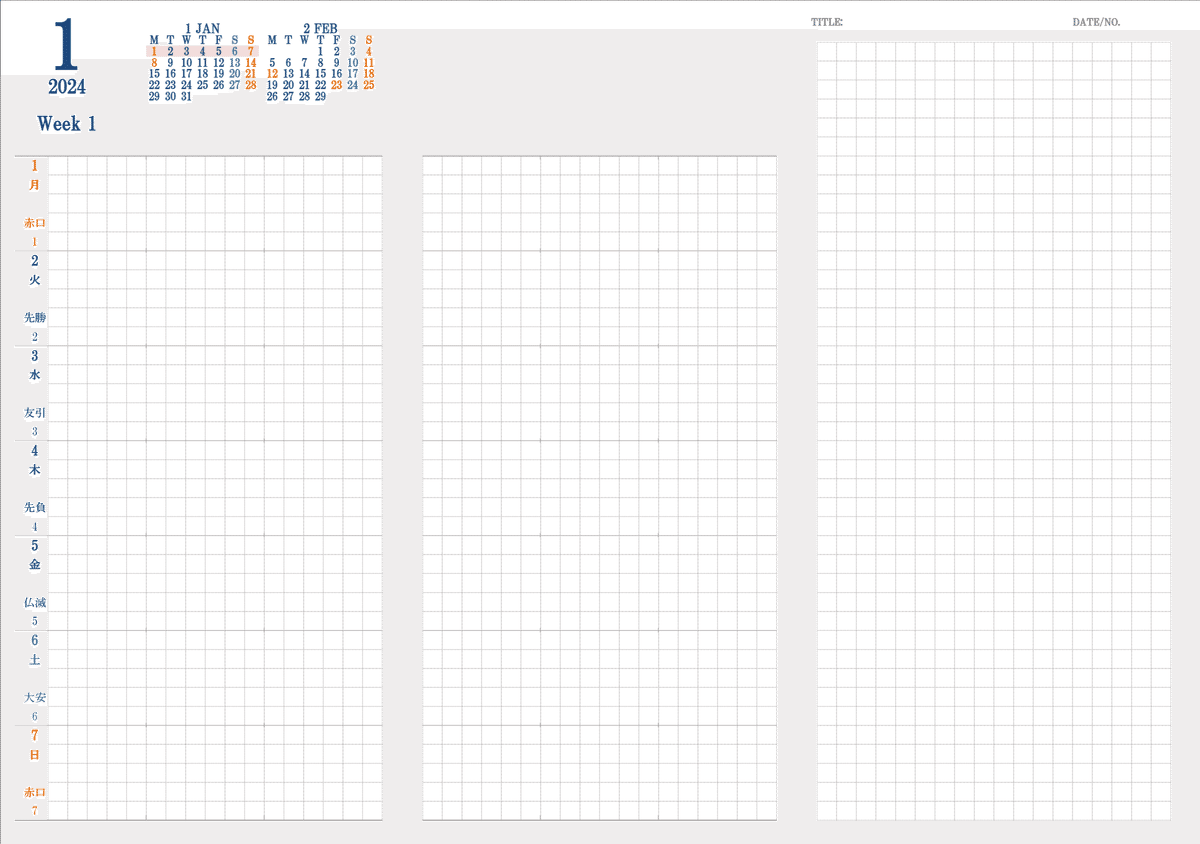 #最新版 PDF配布のハブ：A4三つ折り手帳の配布PDF 最新版のありか｜Note3ori