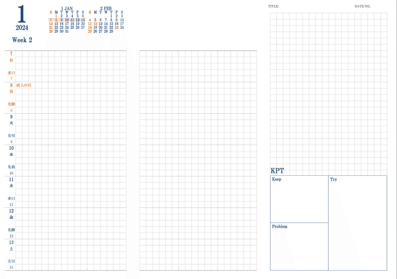 #最新版 PDF配布のハブ：A4三つ折り手帳の配布PDF 最新版のありか｜Note3ori