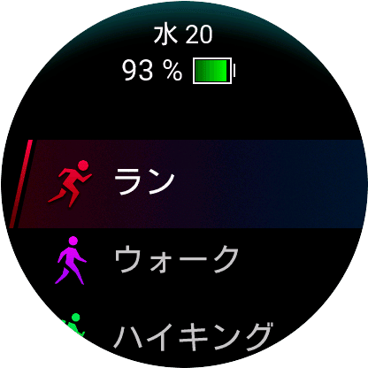 V.O2 Running Coachのある一日｜くらけん