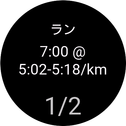V.O2 Running Coachのある一日｜くらけん