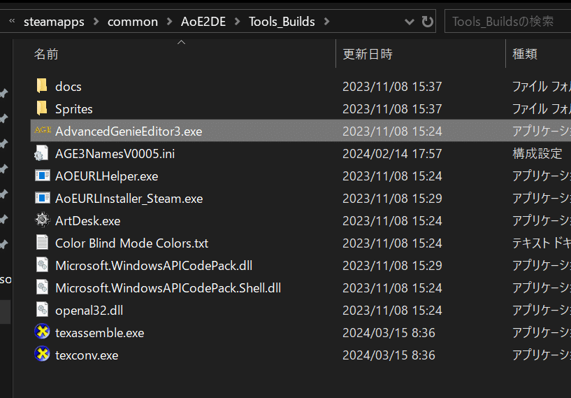 AOE2 Advanced Genie Editorを触ってみた｜fleuret（AOE2 / AOM）