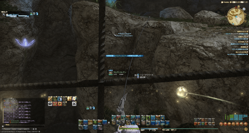 【FF14】新生編のヌシを制覇した話｜Master Chicken