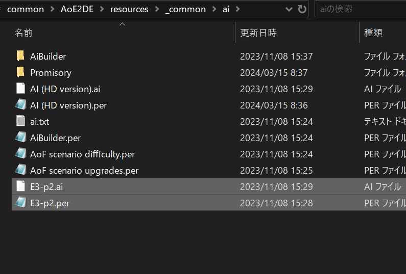 AOE2 Advanced Genie Editorを触ってみた｜AOE2DE fleuret