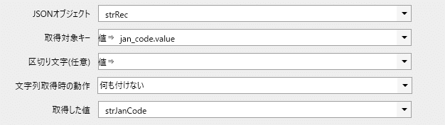kintone x WinActor API連携について｜かーでぃ / KAMADA Makoto