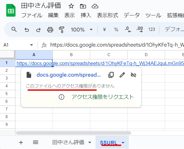 Googleスプレッドシート IMPORTRANGE関数 超応用例 2｜mir